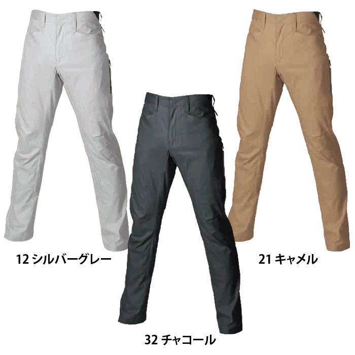 SHINMEN シンメン 作業服 04802 ストレッチ ライト カーゴパンツ オールシーズン 4L 〜 5L | 細身 スリム 大きいサイズ ...