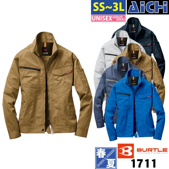 BURTLE バートル 作業服 1711 長袖 ブルゾン 春夏 SS 〜 3L | ジャンバー 細身 スリム 制電 メンズ レディース 大きいサイズ 紺 青 デニム グレー キャメ ...