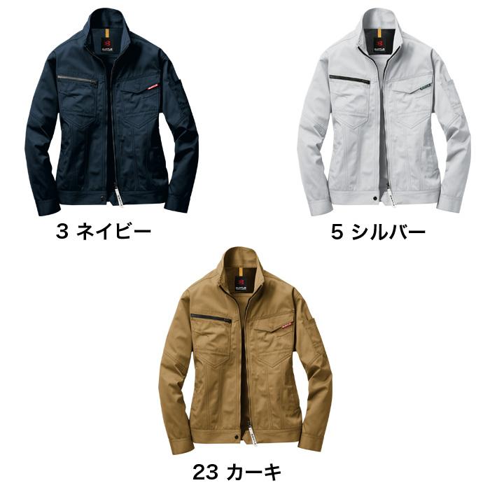 BURTLE バートル 作業服 1711 長袖 ブルゾン 春夏 4L 〜 5L | ジャンバー 細身 スリム 制電 メンズ レディース 大きいサイズ 紺 青 デニム グレー キャメ ...