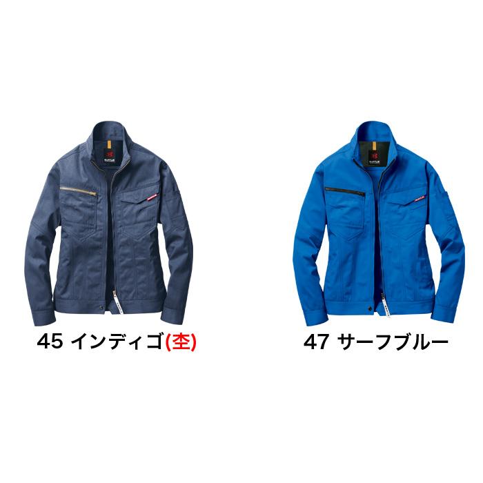 BURTLE バートル 作業服 1711 長袖 ブルゾン 春夏 4L 〜 5L | ジャンバー 細身 スリム 制電 メンズ レディース 大きいサイズ 紺 青 デニム グレー キャメ ...