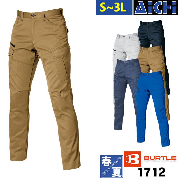 BURTLE バートル 作業服 1712 カーゴパンツ 春夏 S 〜 3L | 細身 スリム 制電 メンズ 大きいサイズ 紺 青 デニム グレー キャメル 小さいサイズ M L : 株式会社 ...