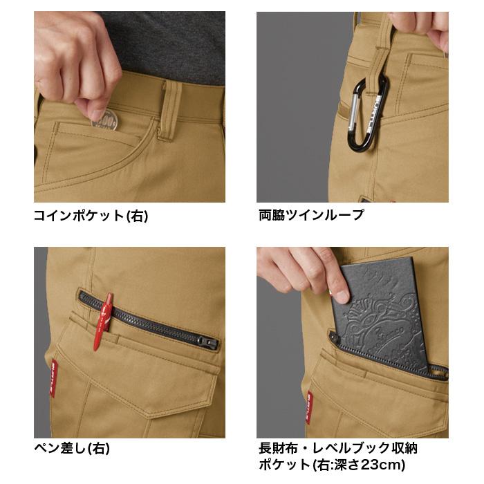 BURTLE バートル 作業服 1712 カーゴパンツ 春夏 4L 〜 5L | 細身 スリム 制電 メンズ 大きいサイズ 紺 青 デニム グレー キャメル : 株式会社アイチ - 通販 ...