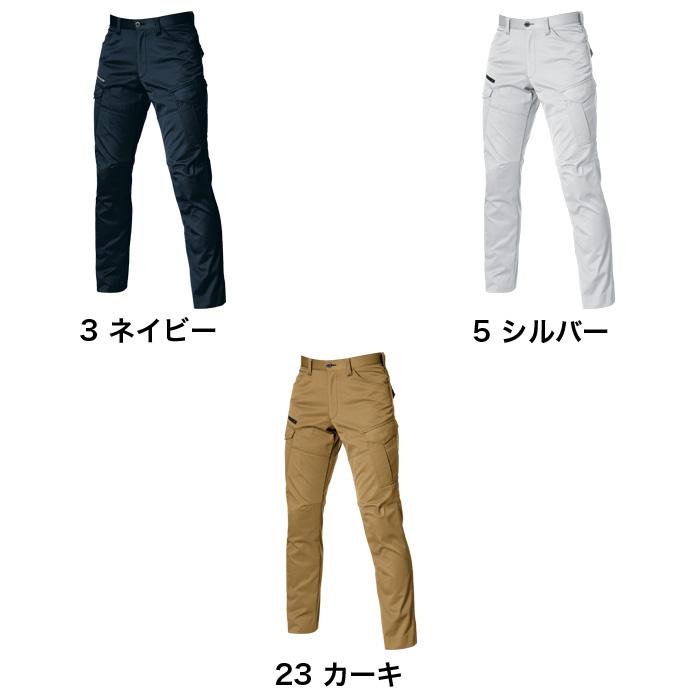 BURTLE バートル 作業服 1712 カーゴパンツ 春夏 4L 〜 5L | 細身 スリム 制電 メンズ 大きいサイズ 紺 青 デニム グレー キャメル :10001615:株式会社アイチ ...