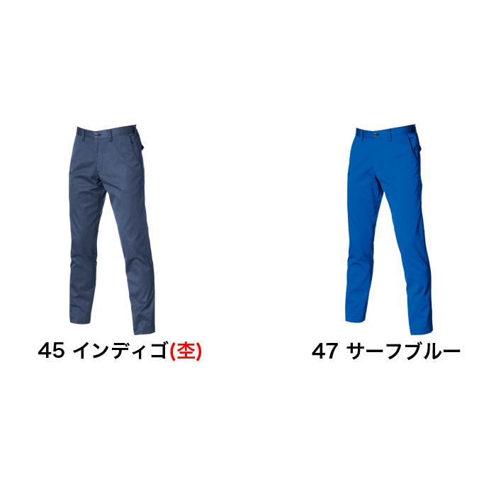 BURTLE バートル 作業服 1713 ユニセックス パンツ 春夏 SS 〜 3L | 細身 スリム 制電 メンズ レディース 大きいサイズ 紺 青 デニム グレー キャメル 小 ...