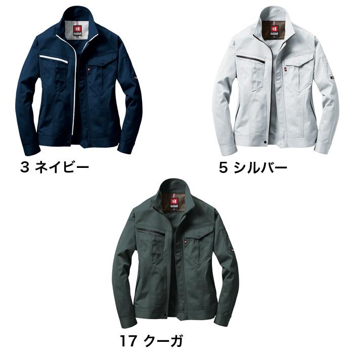 BURTLE バートル 作業服 6081 長袖 ブルゾン 春夏 SS 〜 3L | 標準シルエット 薄手 制電 メンズ レディース 大きいサイズ 紺 青 グレー カーキ オレンジ : 株式会社 ...