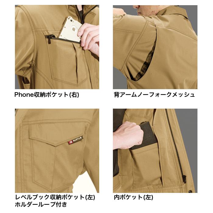 BURTLE バートル 作業服 6082 半袖 ブルゾン 春夏 SS 〜 3L | 標準シルエット 薄手 制電 メンズ レディース 大きいサイズ 紺 青 グレー カーキ オレンジ : 株式会社 ...