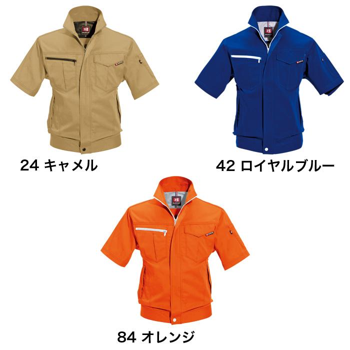 BURTLE バートル 作業服 6082 半袖 ブルゾン 春夏 SS 〜 3L | 標準シルエット 薄手 制電 メンズ レディース 大きいサイズ 紺 青 グレー カーキ オレンジ : 株式会社 ...