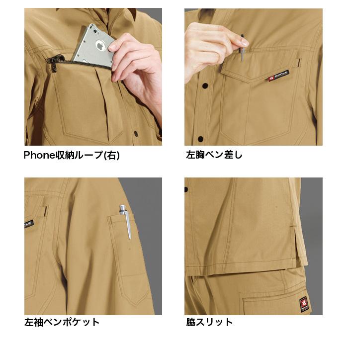 BURTLE バートル 作業服 6083 長袖 シャツ 春夏 S 〜 3L | 標準シルエット 薄手 制電 メンズ レディース 大きいサイズ 紺 青 グレー カーキ オレンジ 小さ ...