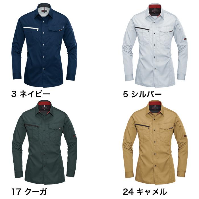 BURTLE バートル 作業服 6083 長袖 シャツ 春夏 4L 〜 5L | 標準シルエット 薄手 制電 メンズ レディース 大きいサイズ 紺 青 グレー カーキ オレンジ : 株式会社 ...