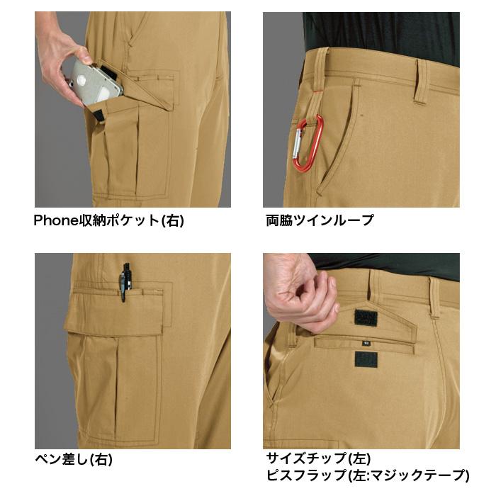 BURTLE バートル 作業服 6086 カーゴパンツ 春夏 70 〜 88 | 標準シルエット 薄手 制電 メンズ 大きいサイズ 紺 グレー カーキ 小さいサイズ 73 7 : 株式会社 ...