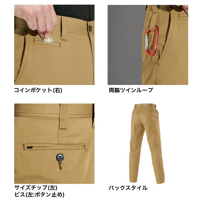 BURTLE バートル 作業服 6087 パンツ 春夏 70 〜 88 | 標準シルエット 薄手 制電 メンズ レディース 大きいサイズ 紺 グレー カーキ 小さいサイズ 7 : 株式会社 ...