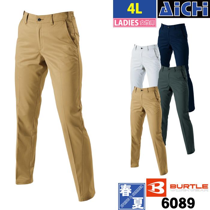 BURTLE バートル 作業服 6089 レディース パンツ 春夏 4L | 薄手 制電 女性用 裏地付き セミフレア― 大きいサイズ 紺 グレー カーキ : 株式会社アイチ - 通販 ...