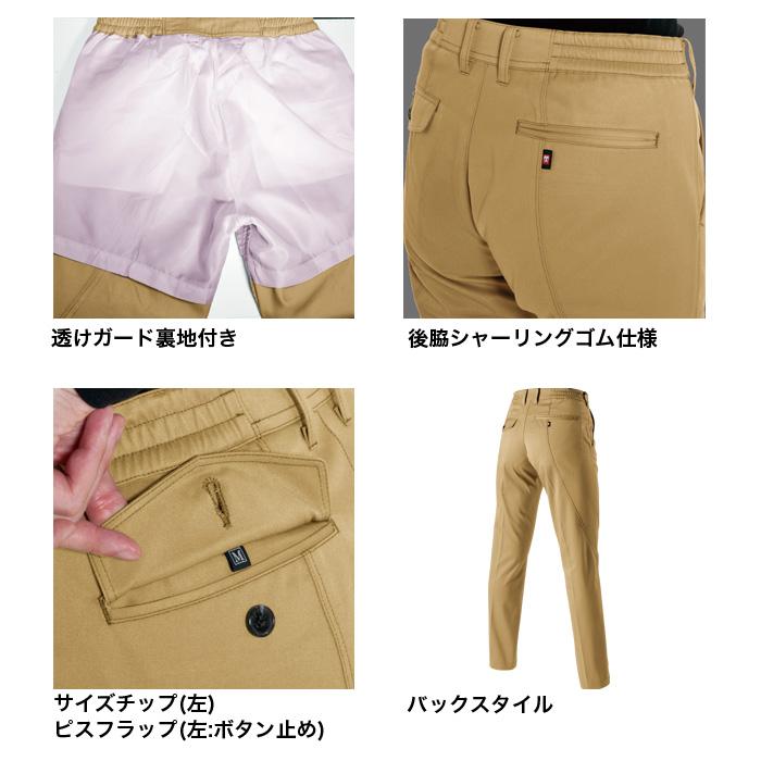 BURTLE バートル 作業服 6089 レディース パンツ 春夏 4L | 薄手 制電 女性用 裏地付き セミフレア― 大きいサイズ 紺 グレー カーキ : 株式会社アイチ - 通販 ...