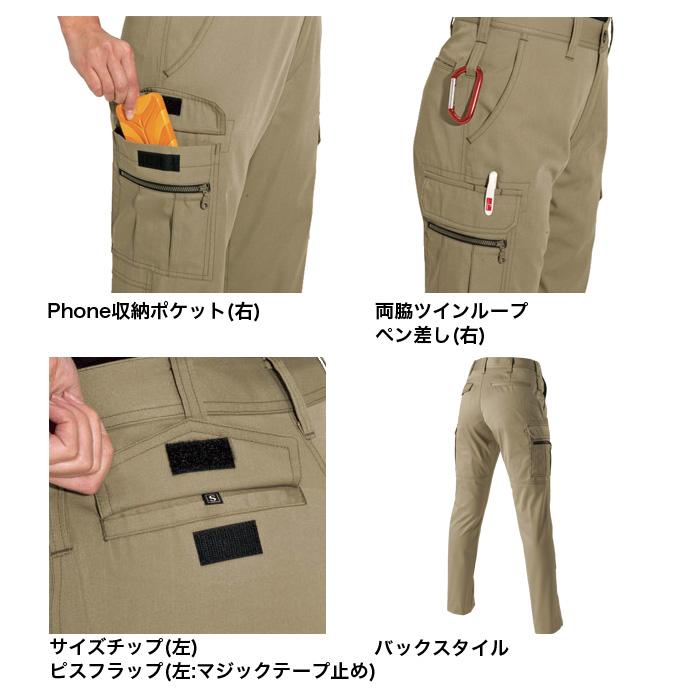 BURTLE バートル 作業服 6099 レディース カーゴパンツ オールシーズン 4L 〜 5L | 細身 スリム 制電 女性用 紺 グレー ベージュ 大きいサイズ : 株式会社アイチ ...