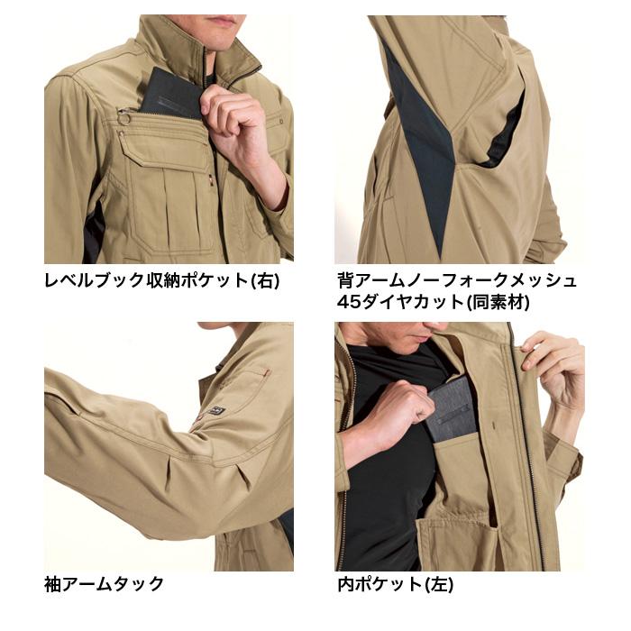 BURTLE バートル 作業服 6101 長袖 ブルゾン 春夏 4L 〜 5L | 制電 メンズ レディース 大きいサイズ キャメル グレー 紺 青 :10001646:株式会社アイチ ...