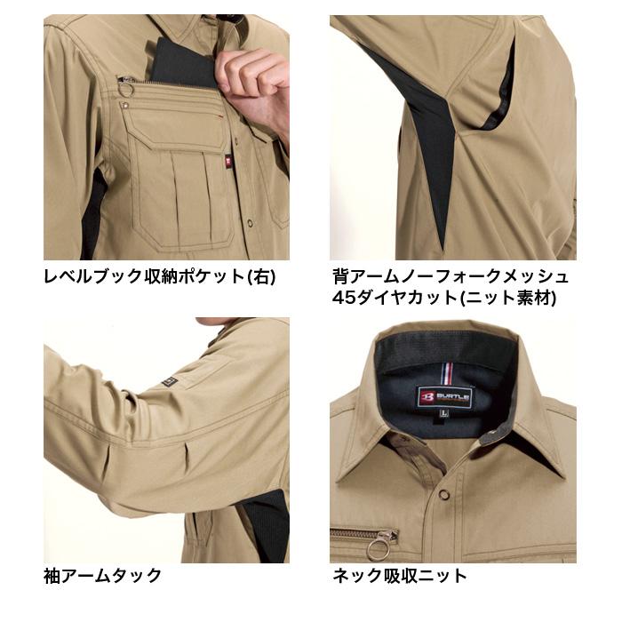 BURTLE バートル 作業服 6103 長袖 シャツ 春夏 SS 〜 3L | 制電 メンズ レディース 大きいサイズ キャメル グレー 紺 青 小さいサイズ S M L : 株式会社アイチ ...