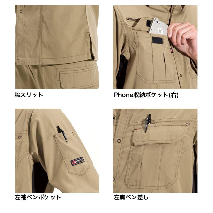 BURTLE バートル 作業服 6103 長袖 シャツ 春夏 4L 〜 5L | 制電 メンズ レディース 大きいサイズ キャメル グレー 紺 青 : 株式会社アイチ - 通販 - Yahoo ...