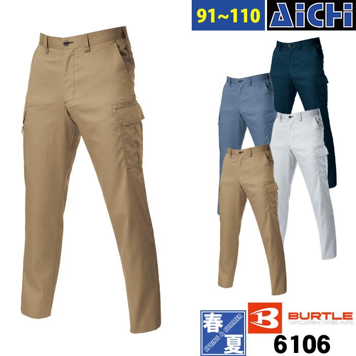 BURTLE バートル 作業服 6106 カーゴパンツ 春夏 91 〜 110 | 制電 メンズ キャメル グレー 紺 青 95 100 105 : 株式会社アイチ - 通販 - Yahoo ...