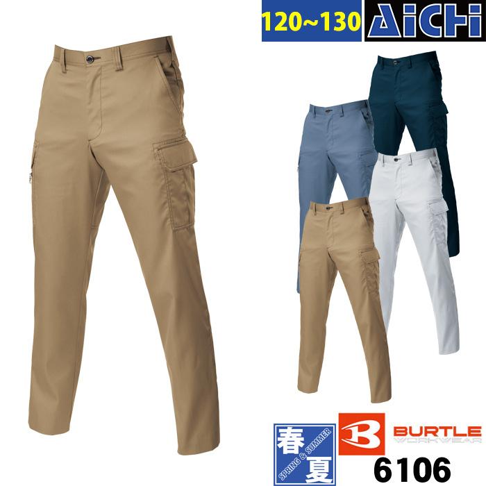 BURTLE バートル 作業服 6106 カーゴパンツ 春夏 120 〜 130 | 制電 メンズ キャメル グレー 紺 青 : 株式会社アイチ - 通販 - Yahoo!ショッピング