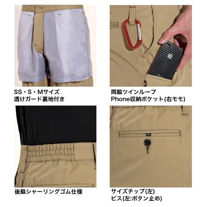 BURTLE バートル 作業服 6107 ユニセックス パンツ 春夏 4L 〜 5L | 制電 メンズ レディース 大きいサイズ キャメル グレー 紺 青 : 株式会社アイチ - 通販 ...