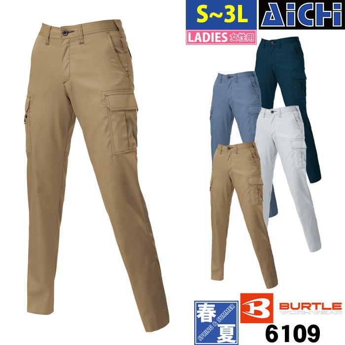 BURTLE バートル 作業服 6109 レディース カーゴパンツ 春夏 S 〜 3L | 制電 女性用 大きいサイズ キャメル グレー 紺 青 小さいサイズ M L LL 3 : 株式会社 ...