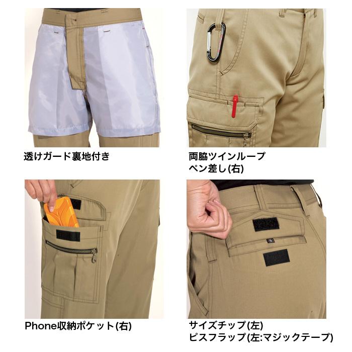 BURTLE バートル 作業服 6109 レディース カーゴパンツ 春夏 4L 〜 5L | 制電 女性用 大きいサイズ キャメル グレー 紺 青 : 株式会社アイチ - 通販 - Yahoo ...