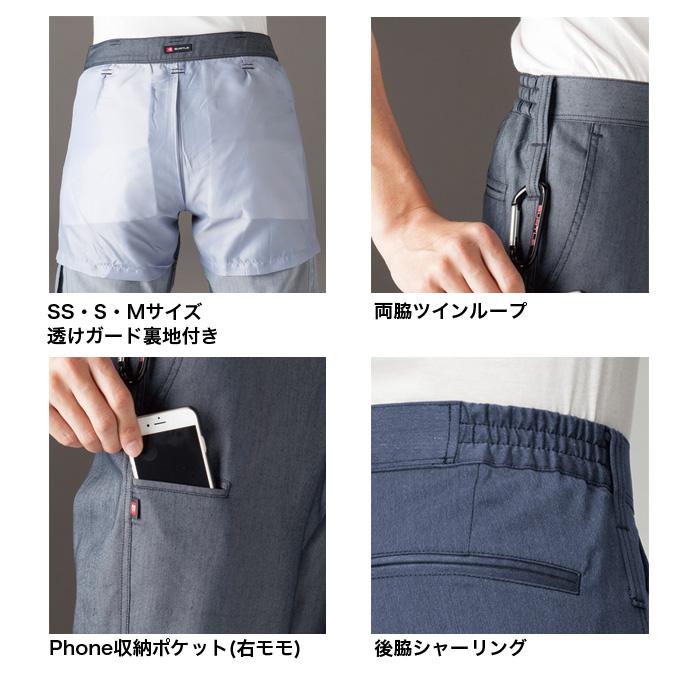 BURTLE バートル 作業服 7043 ユニセックス パンツ 春夏 4L 〜 5L | ストレッチ 吸汗速乾 制電 細身 スリム 大きいサイズ メンズ レディース 紺 グレー キ ...