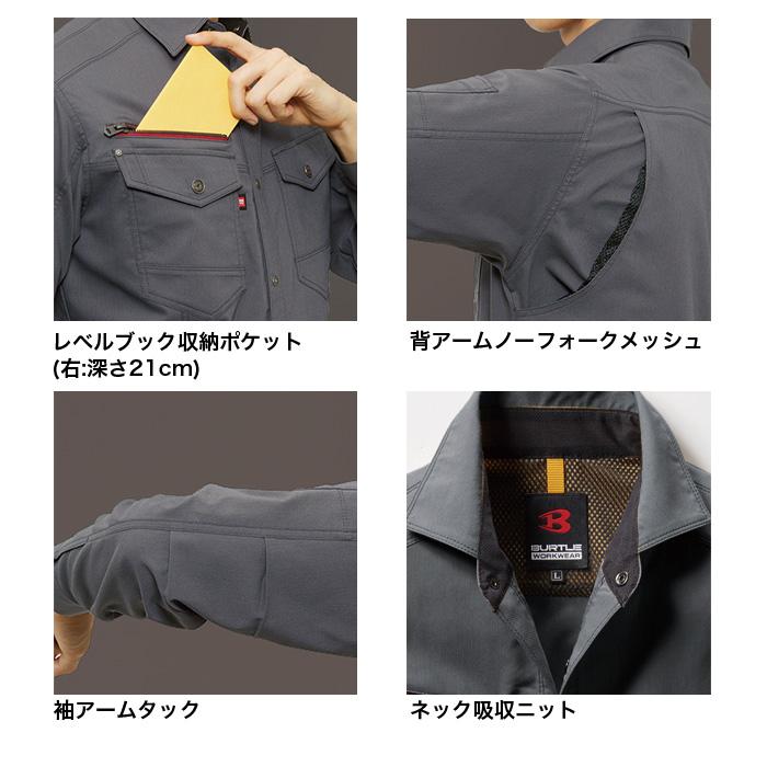 BURTLE バートル 作業服 7045 長袖 シャツ 春夏 4L 〜 5L | ストレッチ 吸汗速乾 制電 細身 スリム 大きいサイズ メンズ レディース 紺 グレー キャメル : 株式会社 ...