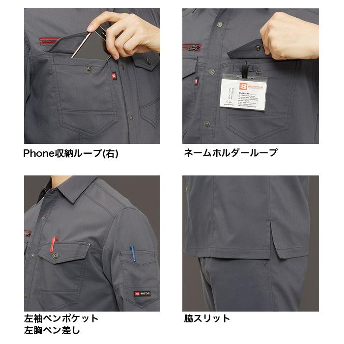 BURTLE バートル 作業服 7045 長袖 シャツ 春夏 4L 〜 5L | ストレッチ 吸汗速乾 制電 細身 スリム 大きいサイズ メンズ レディース 紺 グレー キャメル : 株式会社 ...