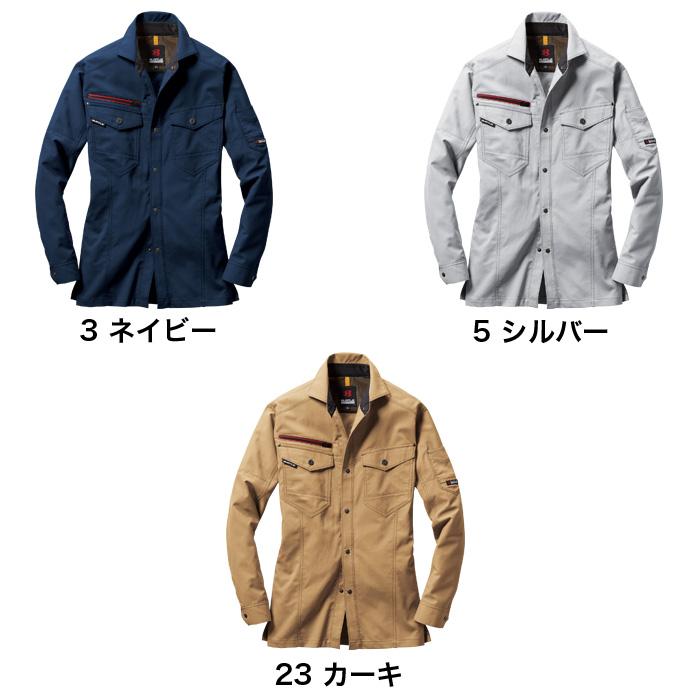 BURTLE バートル 作業服 7045 長袖 シャツ 春夏 4L 〜 5L | ストレッチ 吸汗速乾 制電 細身 スリム 大きいサイズ メンズ レディース 紺 グレー キャメル : 株式会社 ...