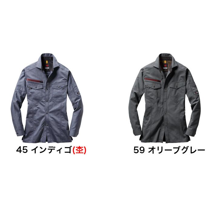 BURTLE バートル 作業服 7045 長袖 シャツ 春夏 4L 〜 5L | ストレッチ 吸汗速乾 制電 細身 スリム 大きいサイズ メンズ レディース 紺 グレー キャメル : 株式会社 ...