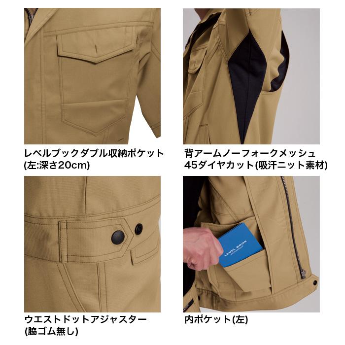 BURTLE バートル 作業服 7092 半袖 ブルゾン 春夏 SS 〜 3L | 吸汗速乾 制電 通気性 メンズ レディース 大きいサイズ 赤 青 紺 グレー カーキ 小さいサイ ...