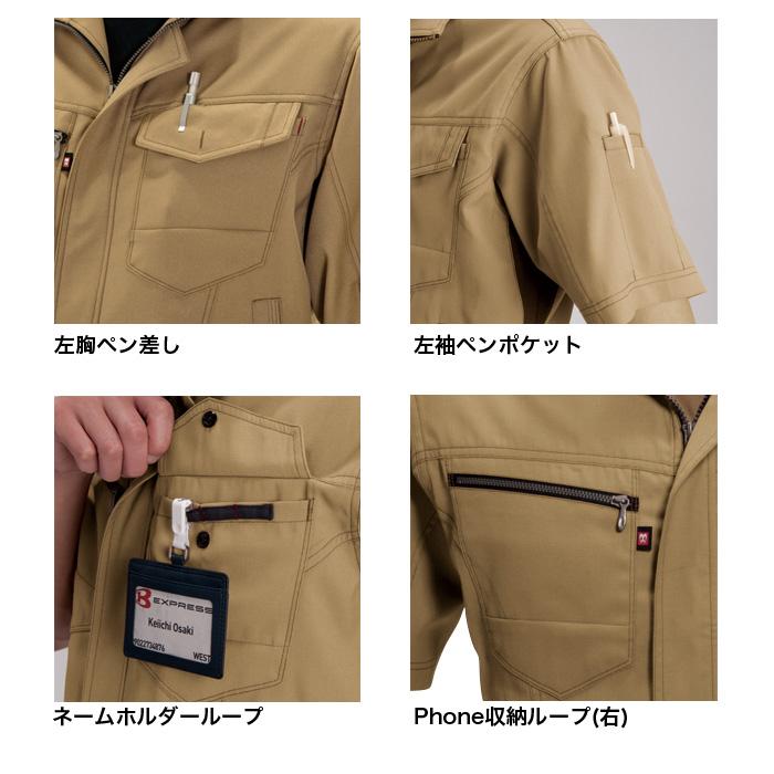 BURTLE バートル 作業服 7092 半袖 ブルゾン 春夏 4L 〜 5L | 吸汗速乾 制電 通気性 メンズ レディース 大きいサイズ 赤 青 紺 グレー カーキ : 株式会社アイチ ...