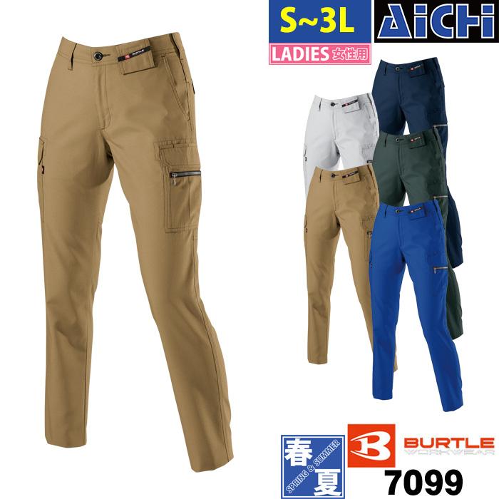 BURTLE バートル 作業服 7099 レディース パンツ 春夏 S 〜 3L | 吸汗速乾 制電 通気性 女性用 大きいサイズ 青 紺 グレー カーキ 小さいサイズ M L : 株式会社 ...