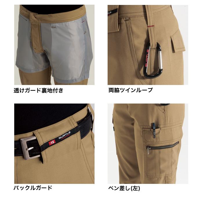 BURTLE バートル 作業服 7099 レディース パンツ 春夏 S 〜 3L | 吸汗速乾 制電 通気性 女性用 大きいサイズ 青 紺 グレー カーキ 小さいサイズ M L : 株式会社 ...