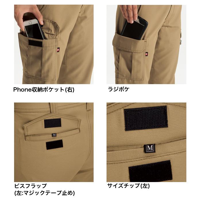 BURTLE バートル 作業服 7099 レディース パンツ 春夏 S 〜 3L | 吸汗速乾 制電 通気性 女性用 大きいサイズ 青 紺 グレー カーキ 小さいサイズ M L : 株式会社 ...