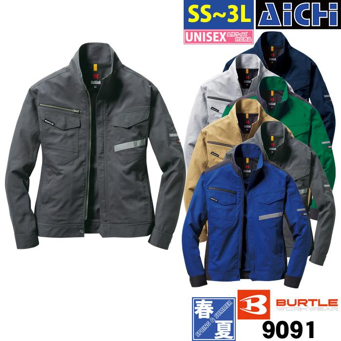 BURTLE バートル 作業服 9091 長袖 ブルゾン 春夏 SS 〜 3L | ストレッチ 細身 スリム 通気性 反射 リフレクタ― 制電 吸汗速乾 メンズ レディース 大きい ...