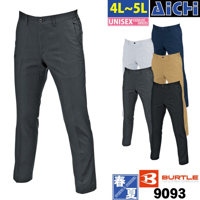 BURTLE バートル 作業服 9093 ユニセックス パンツ 春夏 4L 〜 5L | ストレッチ 細身 スリム 通気性 反射 リフレクタ― 制電 吸汗速乾 メンズ レディース : 株式会社 ...