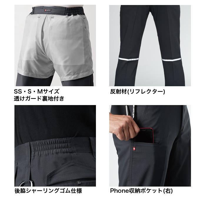 BURTLE バートル 作業服 9093 ユニセックス パンツ 春夏 4L 〜 5L | ストレッチ 細身 スリム 通気性 反射 リフレクタ― 制電 吸汗速乾 メンズ レディース : 株式会社 ...