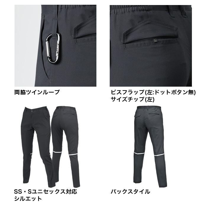 BURTLE バートル 作業服 9093 ユニセックス パンツ 春夏 4L 〜 5L | ストレッチ 細身 スリム 通気性 反射 リフレクタ― 制電 吸汗速乾 メンズ レディース : 株式会社 ...