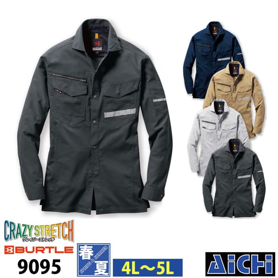 BURTLE バートル 作業服 9095 長袖 シャツ 春夏 4L 〜 5L | ストレッチ 細身 スリム 通気性 反射 リフレクタ― 制電 吸汗速乾 メンズ レディース 大きいサ ...