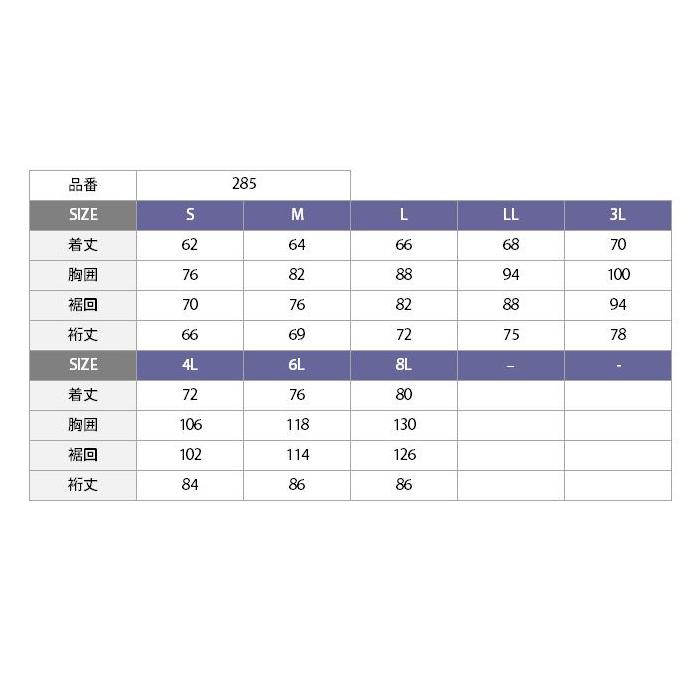 [メール便-送料無料] HOOH 鳳皇 村上被服 インナー 285 クール 長袖 コンプレッション 春夏 4L | 接触冷感 吸汗速乾 消臭 UVカット 大きいサイズ ストレッチ : 株式会社 ...