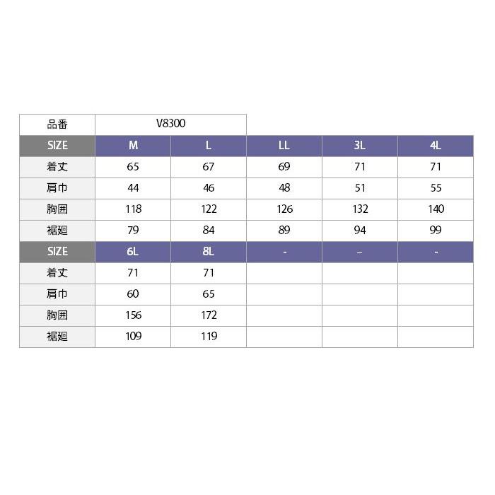HOOH 鳳皇 村上被服 快適ウェア 空調ウェア V8300 裏チタン ベスト [ 服のみ ] 4L | 熱中症対策 涼しい 屋外作業 炎天下 スポーツ アウトドア 大きいサイズ : 株式会社 ...