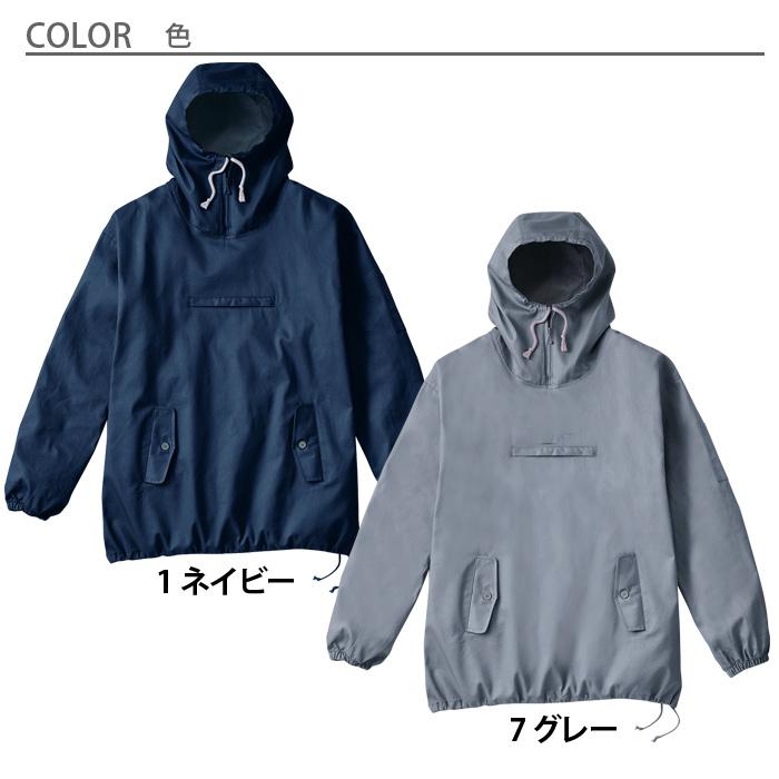 SOWA 桑和 作業服 10041 綿 ヤッケ オールシーズン フリーサイズ 〜 3L | 綿100% 吸湿 袖口ゴム 大きいサイズ 紺 グレー FREE : 株式会社アイチ - 通販 ...