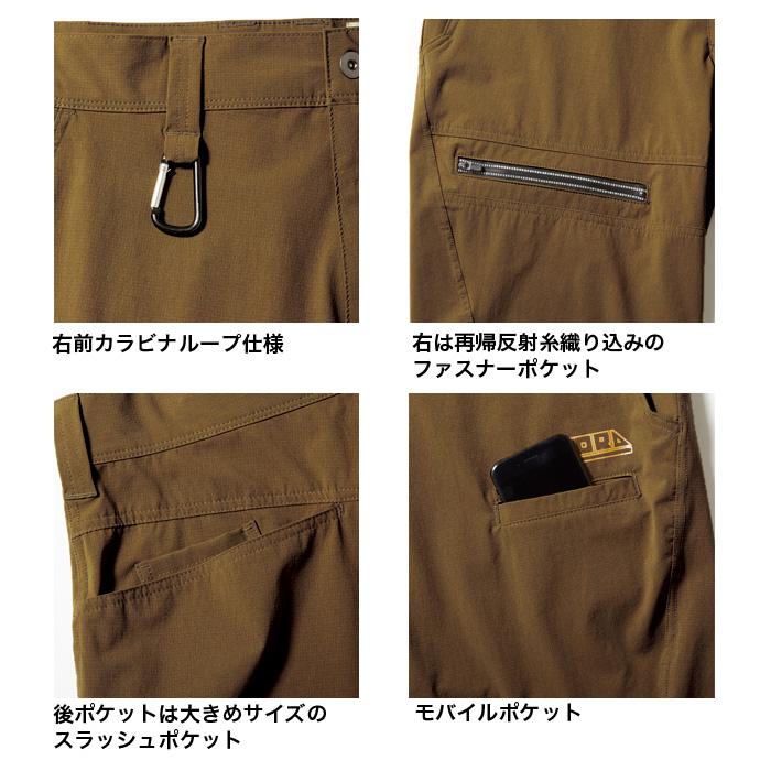 TORAICHI 寅壱 トライチ 作業服 9334-720 トラスタイル パンツ 春夏 4L 〜 5L | ストレッチ 軽量 乗馬ズボン ...