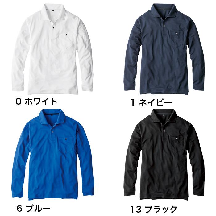 [メール便-送料無料] GLADIATOR グラディエーター ニット G-1638 MAXDRY 軽量 長袖 ポロシャツ 春夏 SS 〜 3L ...