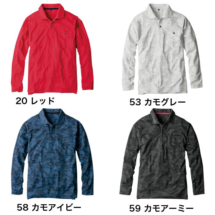 [メール便-送料無料] GLADIATOR グラディエーター ニット G-1638 MAXDRY 軽量 長袖 ポロシャツ 春夏 SS 〜 3L ...