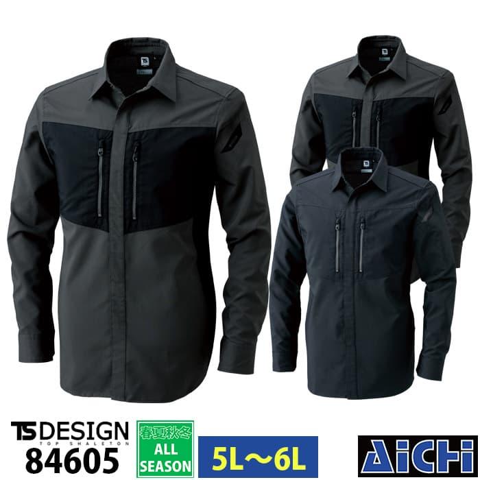 TS DESIGN 藤和 作業服 84605 ストレッチ シャツ オールシーズン 5L〜6L | 軽量 吸汗速乾 長袖 メンズ レディース 大きいサイズ 黒 グレー : 株式会社アイチ ...