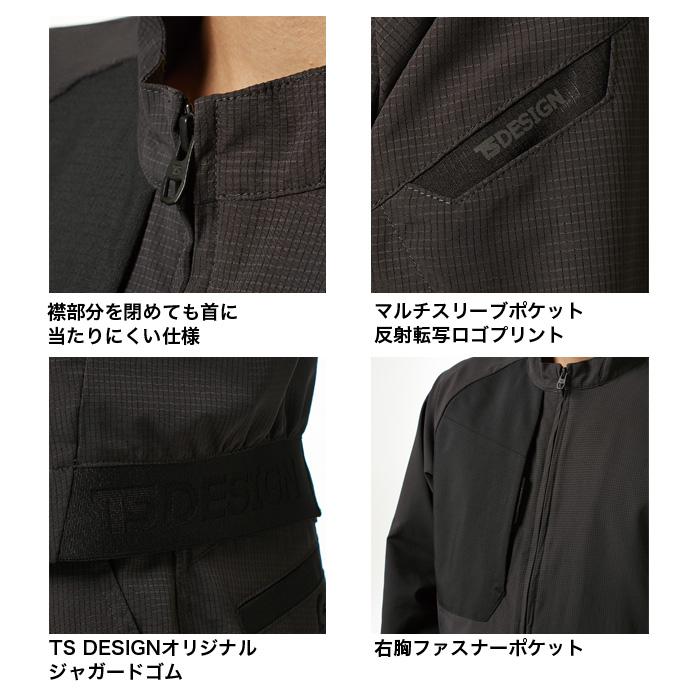 TS DESIGN 藤和 作業服 84606 ストレッチ サマーワーク ジャケット 春夏 5L〜6L | 軽量 吸汗速乾 長袖 ブルゾン メンズ レディース 大きいサイズ 黒 グレー ...