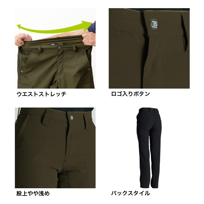 TS DESIGN 藤和 作業服 846121 ストレッチ タフ レディース パンツ オールシーズン 3L 〜 4L | 軽量 高強度 撥水 ...